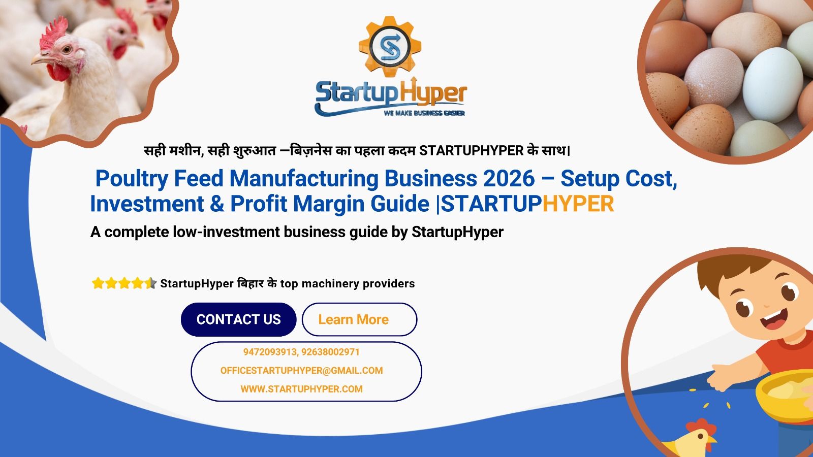 Poultry Feed Manufacturing Business 2026: Setup Cost, Investment ...